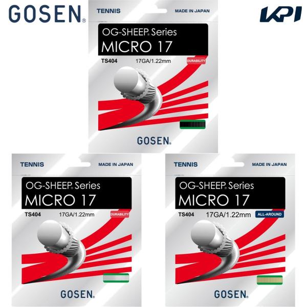 ゴーセン GOSEN テニス ガット・ストリング テニスガット・ストリング   MICRO 17 ミクロ 17 2024新製品 爆買