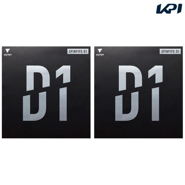 ヴィクタス VICTAS 卓球 ラバー 卓球ラバー 爆買