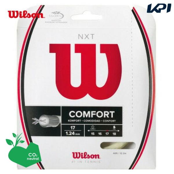 『即日出荷』「SDGsプロジェクト」Wilson ウイルソン 「NXT 17 WRZ942900」硬式テニスストリング ガット  爆買
