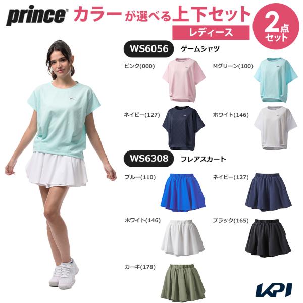プリンス Prince テニス ウェア テニスウェア   【上下セット】ゲームシャツ×フレアスカート 2026SS 2026新製品「コインケースプレゼント」