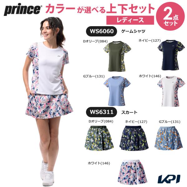 プリンス Prince テニスウェア レディース   「上下セット」ゲームシャツ×スカート WS6060-WS6311 2026SS「コインケースプレゼント」