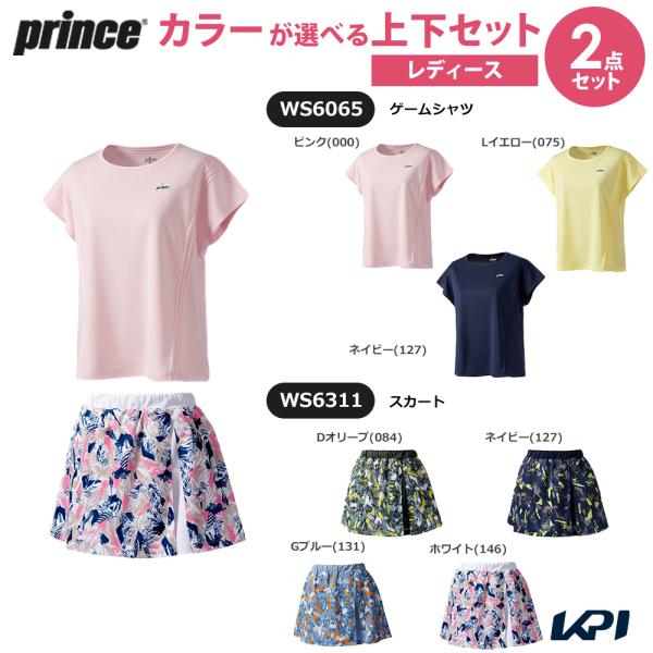 プリンス Prince テニス ウェア テニスウェア   【上下セット】ゲームシャツ×スカート 2026SS 2026新製品「コインケースプレゼント」