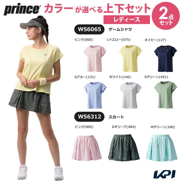 プリンス Prince テニス ウェア テニスウェア   【上下セット】ゲームシャツ×スカート 2026SS 2026新製品「コインケースプレゼント」