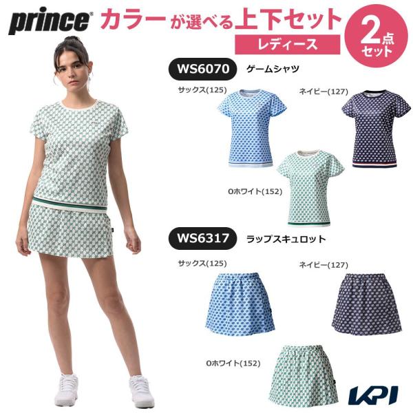 プリンス Prince テニス ウェア テニスウェア   【上下セット】ゲームシャツ×ラップスキュロット 2026SS 2026新製品「コインケースプレゼント」