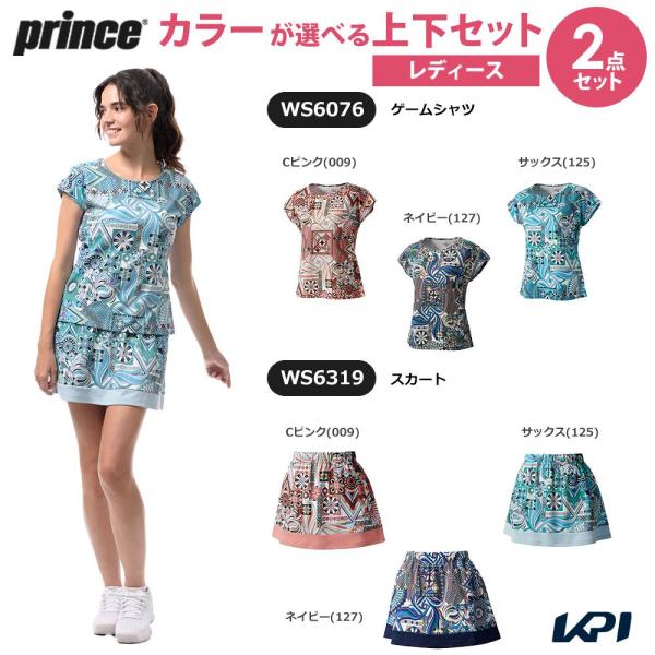 プリンス Prince テニスウェア レディース   「上下セット」ゲームシャツ×スカート WS6076-WS6319 2026SS