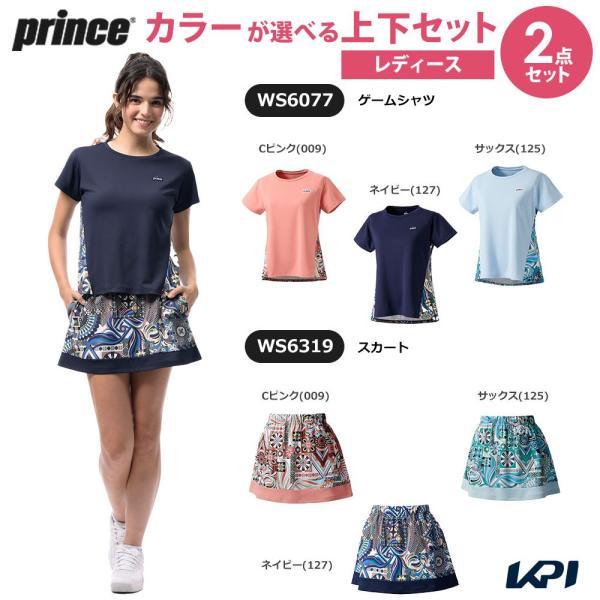 プリンス Prince テニスウェア レディース   「上下セット」ゲームシャツ×スカート WS6077-WS6319 2026SS「コインケースプレゼント」