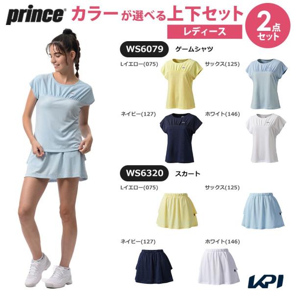 プリンス Prince テニス ウェア テニスウェア   【上下セット】ゲームシャツ×スカート 2026SS 2026新製品「コインケースプレゼント」