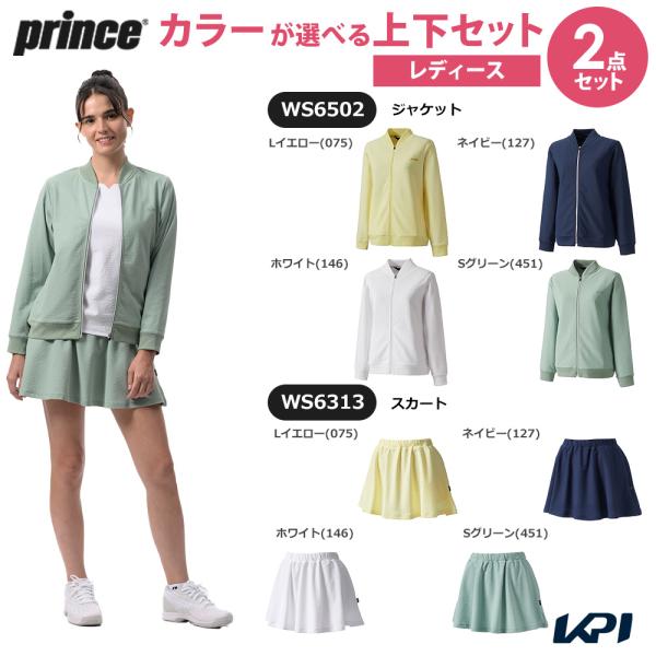 プリンス Prince テニス ウェア テニスウェア   【上下セット】ジャケット×スカート 2026SS 2026新製品「コインケースプレゼント」