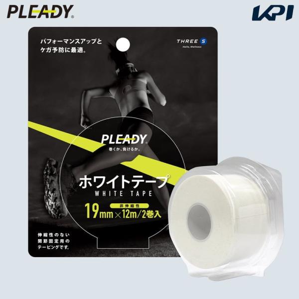 『即日出荷』PLEADY プレディ 健康・ボディケアサポーター    ホワイトテープ ブリスターパック 19mm幅 WT-BP190