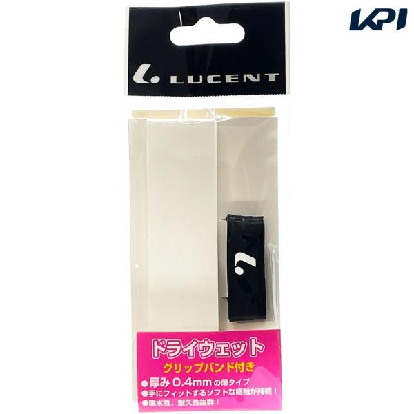 ルーセント LUCENT テニス グリップテープ テニスグリップテープ  薄型グリップテープ ラバ - バンド付 ホワイト