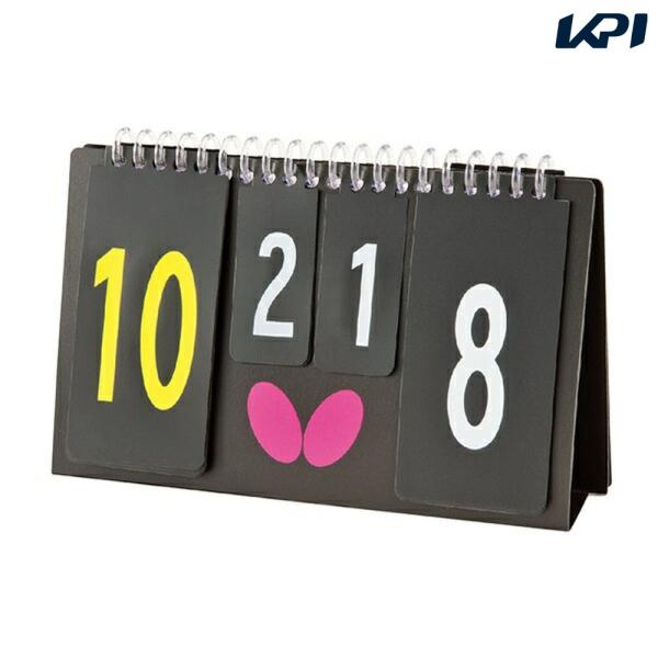 Butterflay バタフライ [ミニカウンター3 75700]卓球グッズその他