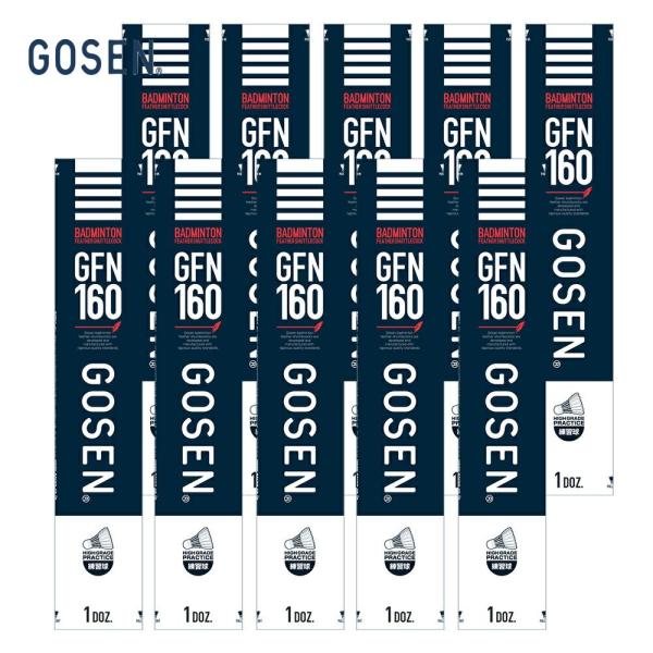 GOSEN ゴーセン 「GFN160 10ダース」シャトルコック
