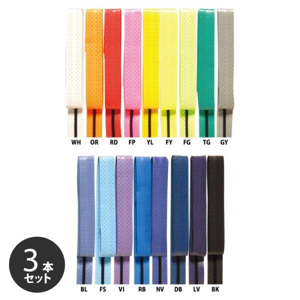 「ポスト投函便で送料無料」【3本セット】キモニー kimony テニスグリップテープ  アナスパイラルグリップテープ KGT109