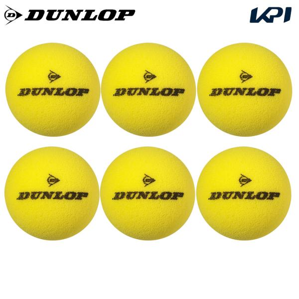 『即日出荷』DUNLOP ダンロップ ショートテニスボール スポンジ HG2 1ケース 6個入り  SPNGHG26BX