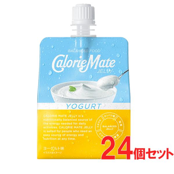 ウェルネス 健康食品 ウェルネス健康食品  カロリーメイトゼリー ヨーグルト味 215g 24個セット
