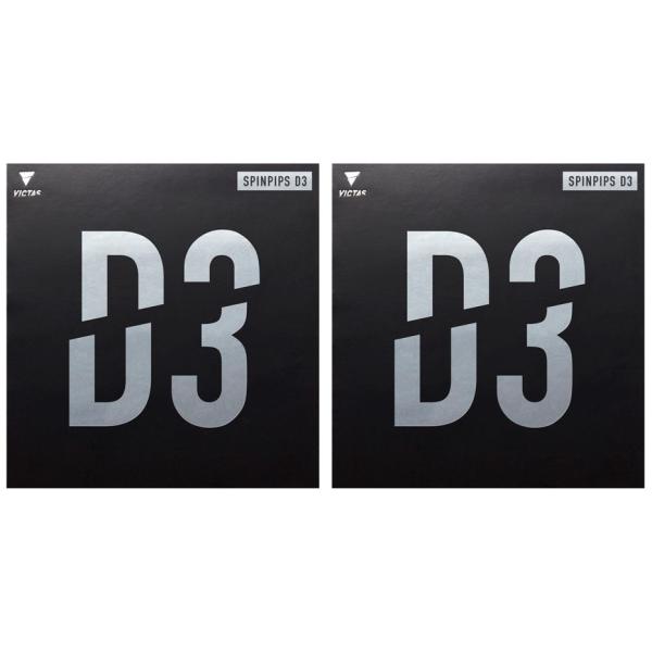 ヴィクタス VICTAS 卓球ラバー  SPINPIPS D3 TSP210060