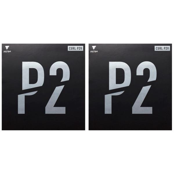 ヴィクタス VICTAS 卓球ラバー  CURL P2V TSP210070