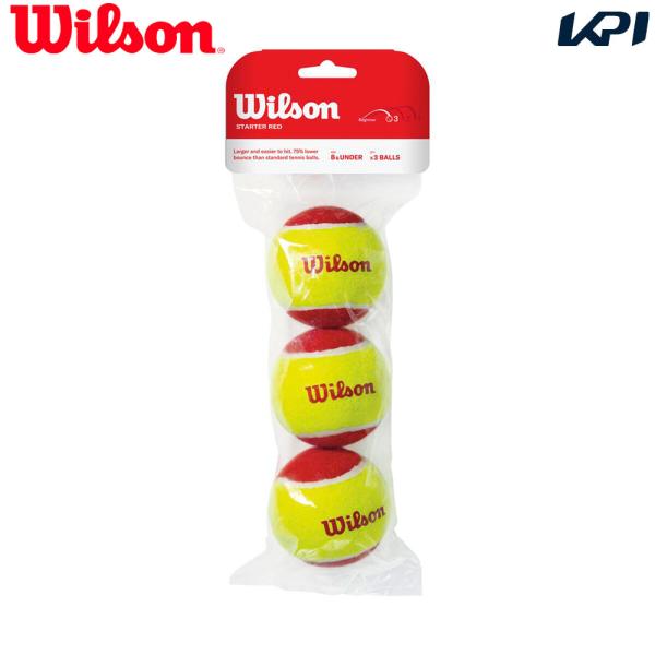 『即日出荷』Wilson ウイルソン 「STARTER EASY BALL RED スターター・イージー・ボール レッド  WRT137001」ジュニアボール テニスボール
