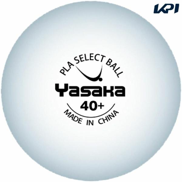 ヤサカ Yasaka 卓球ボール  プラセレクトボール 10ダース入 YAS-A61