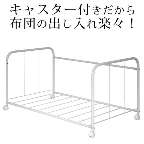 2WAY押入れ布団収納ワゴン 幅111cm＜商品説明＞押入れの中をすっきり収納できる2WAY押入れ布団収納ワゴン 幅111cmです。メッシュ棚は上段または下段に設置できます。アジャスターとキャスターが付いていますので、用途に応じて使い分けで...