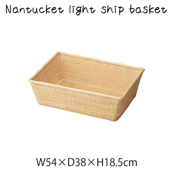 【品番：cdri2079 】ナンタケットライトシップ バスケット<商品詳細>■サイズ：幅54×奥行き38×高さ18.5(cm)■材質：籐■生産国：中国■商品説明：藤でできた、ナチュラルな雰囲気のかごです。ナンタケット島が発祥とさ...
