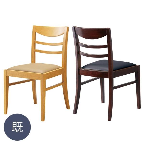 【品番：chry3272 】ハビティ(既製品)<商品詳細>■サイズ：幅：430mm×奥行き：500mm×高さ：785mm 座面高435(mm)■材質：主材:天然木（ゴム材）|張地:レザー（na→ベージュ・dbr→ブラック）■キャ...