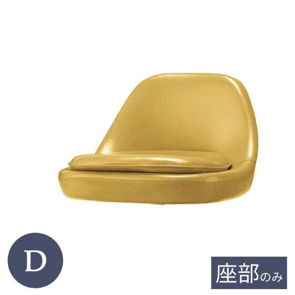 【品番：chry3690 】C-654【Dランク】<商品詳細>■サイズ：幅：375mm×奥行き：370mm×高さ：240mm 座面高：80mm■備考：こちらの座部の場合、脚部を同時購入される際は脚部の座受けを「長穴タイプ」でご購...