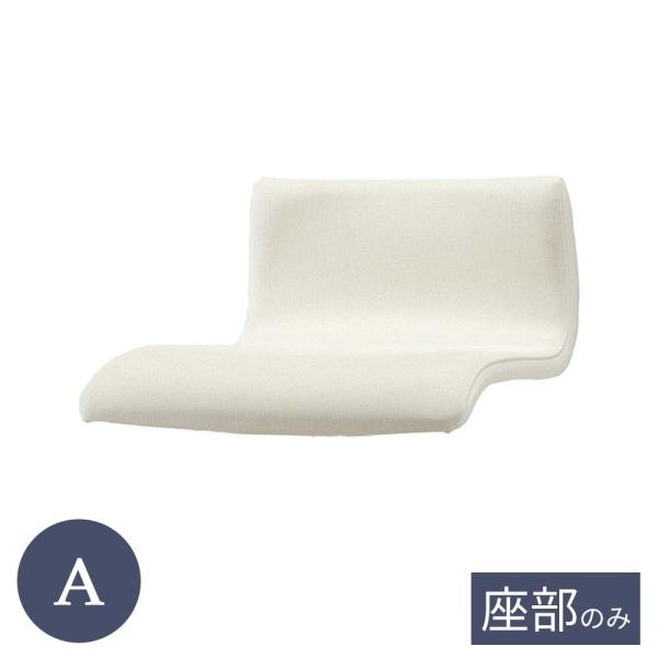 【品番：chry3691 】C-639クロスB【Aランク】<商品詳細>■サイズ：幅：395mm×奥行き：455mm×高さ：205mm 座面高：35mm■備考：こちらの座部の場合、脚部を同時購入される際は脚部の座受けを「長穴タイプ...