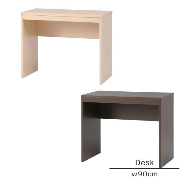 【品番：fjbe1154 】デスク w90cm<商品詳細>■サイズ：幅：90×奥行き：45×高さ：72.5(cm)■重量：11kg■材質：天板：合成樹脂化粧繊維板|脚：プリント紙化粧繊維板■関連：シンプル デスク 幅90cm パ...
