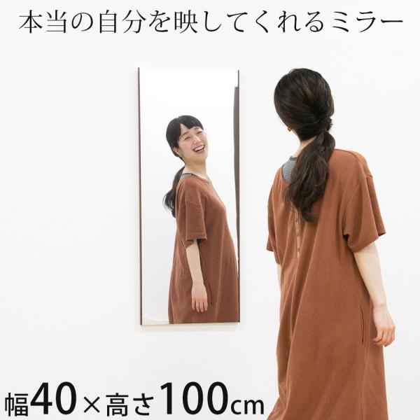 リフェクスミラー エアーミドル 幅400×高さ1000cm  厚み20mm＜商品詳細＞■サイズ：幅 40×奥行き 2×高さ 100(cm)■重量：1.15(kg)■材質：表面：ポリエステルフィルム フレーム：アルミニウム 芯材：硬質ウレタン...