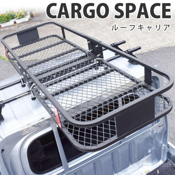 CARGO SPACE (roof)REGULAR＜商品説明＞キャンプの荷物が多すぎて、車に入らない…車内にあまり入れにく大きな荷物がある…そんな時の解決をお手伝いする便利アイテムがこれ！あなたもルーフキャリアを使ってみませんか？＜商品詳細...