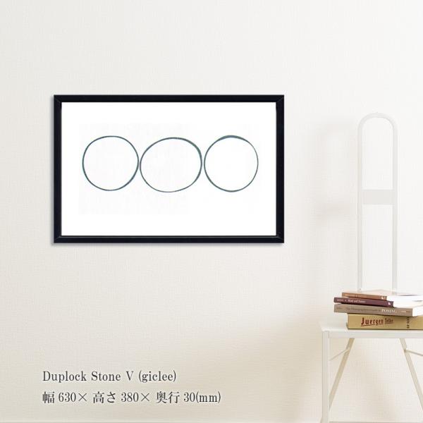 【品番：sinw1613 】Duplock Stone V (giclee)<商品詳細>■サイズ：幅630×高さ380×奥行30(mm)■重量：1400g■材質：天然木・PET樹脂・紙■裏仕様：ヒモ■キャッチコピー：抽象的 絵画...