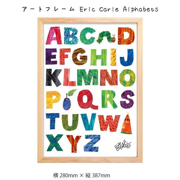 アートフレーム Eric Carle Alphabets＜商品詳細＞■サイズ：280×387×17(mm)■重量：1100(ｇ)■材質：材料 天然木・ガラス・MDF・ 紙■生産国：生産国 日本■裏面：Teeth hanger
