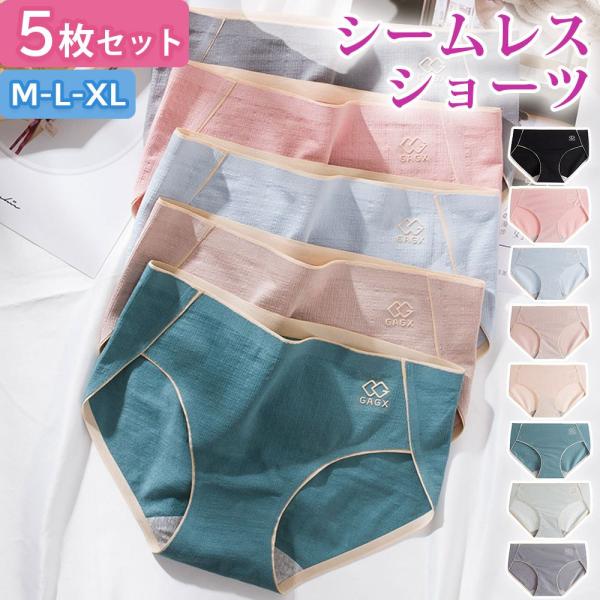 縫い目のないシームレスで、ボトムに響かないデザイン。クロッチ部分はグラフェンを使用。抗菌、通気、消臭効果が期待できます。ウエストと脚口を締め付けず、快適な履き心地です。通気性が高く、暑い季節やスポーツ時にもおすすめです。