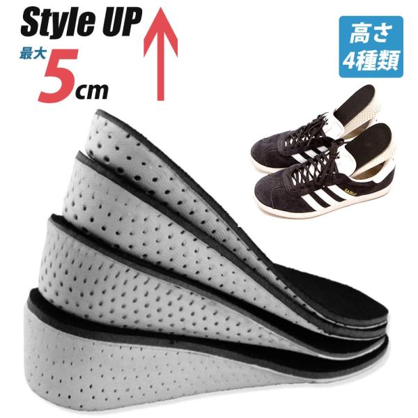 靴に入れてできるシークレットインソールです。通気性があり、足の蒸れを軽減します。足にかかる圧力を分散して足の負担を軽減♪低反発素材で疲れにくく、快適に歩けます。丈夫で形が崩れにくいです。男女兼用で、つま先部分はカット可能して調整することがで...