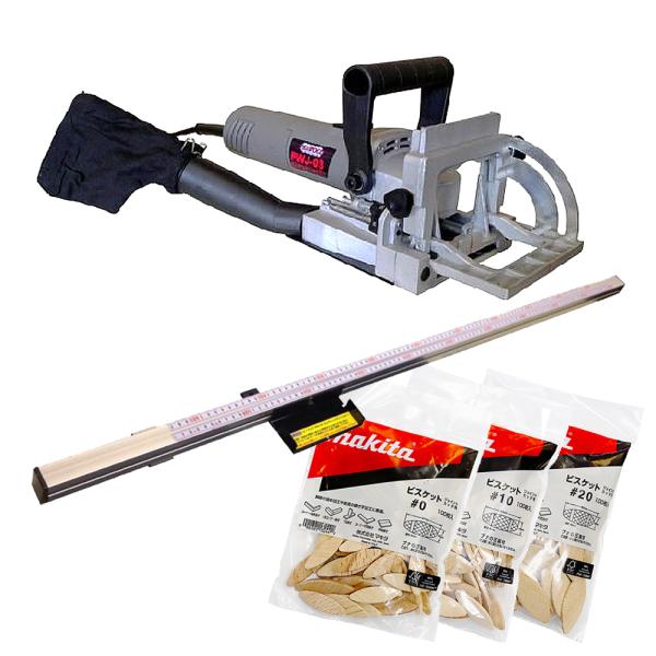 カッティングポジショナーとマキタのビスケット300枚とが付いてきます！通常9,140円(税込)のところ、なんと6,820円(税込)相当に！！大変お買い得になっております！！■特徴ビスケット（ブナの圧縮材）を使って簡単確実な美しい継手加工。額...