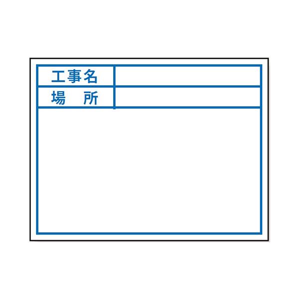 ■用途伸縮式差し替えボードNo.2対応プレート。■機能ビューボードホワイトD-2W用の交換用プレート、標準・日付なしタイプです。マグネット取付可能です。■仕様・スペック●標準・日付なし。●サイズ：幅170×高さ130mm。■注意事項使用用途...