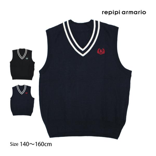【メール便対応】スクールベスト 入学 卒業 通学 学校 制服 フォーマル シンプルサイズ展開：140cm 150cm 160cm人気のREPIPI ARMARIO(レピピ アルマリオ)普段着でも様々なシーンで着れちゃうニットベスト左胸にワン...
