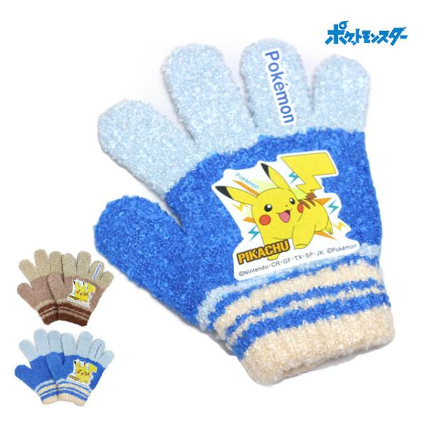 【メール便対応】サイズ展開： Free対象：ベビー 子供 キッズ 男の子 赤ちゃん 幼稚園 保育園タイプ：防寒 手袋 ニット手袋 5本指秋冬の必需品ニット手袋のびのびニット編みの5本指手袋外出・通園にピッタリ本体：アクリル/ナイロン/その他...