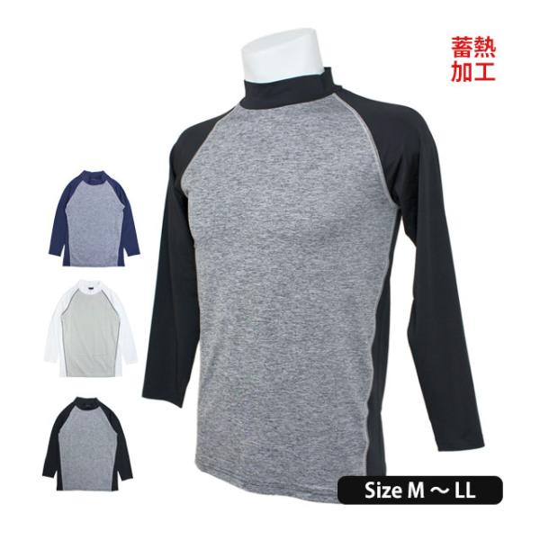 【メール便対応】タイプ： 蓄熱インナーシャツ 用途：スポーツ全般 スキー ランニング ゴルフ フィットネス スポーツジム 作業着 肌着 保温 ラッシュガード蓄熱加工が施されているため保温効果がUP！冬場のスポーツやスキーアンダーシャツや外仕...