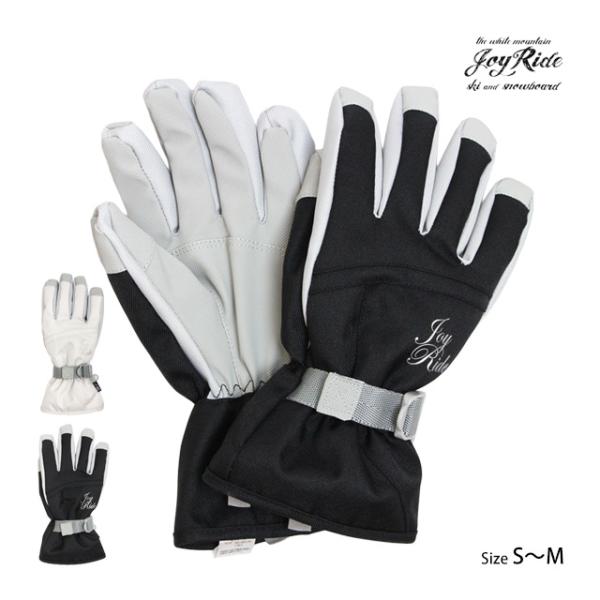 【メール便対応】適応：スキー スノーボード スノーウェア スノボウェア 防寒 冬 雪かき 除雪 スノーグローブ関連アイテム：スキーウェア スノーボードウェア適応：女性 大人●3層構造で防水・透湿フィルム使用●裏地発熱素材(EASY THER...