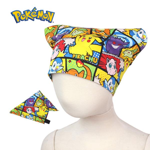 【メール便対応】ママの手作り感たっぷり 日本製 入園入学アイテムタイプ：三角巾 学校 給食エプロン 子供用エプロン 三角布対象：ボーイズ 男の子 キッズ 子供キャラクターピカチュウ ポッチャマ ヒトカゲ ゲンガープリン チコリータ新入学 新...