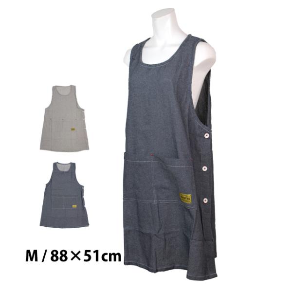 【メール便対応】タイプ：エプロン ラン型 デニム ヒッコリー対象：女性 レディース 婦人 大人 学生定番のデニムとヒッコリー湿気に強く、通気性の良いインド綿採用。かぶるだけで着用できるのでラクラク着用しやすい様に左サイドにボタン3つ前面にオ...
