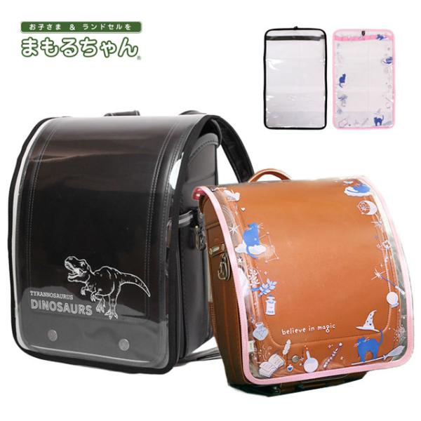 【佐川急便対応】製品：ランドセルカバー カブセカバー まもるちゃん用途：ランドセル用対象：子供用 男の子 女の子ランドセルのカブセを汚れやキズから守ります。・透明プリントデザイン・装着もかんたんプレゼントにも喜ばれますよ♪素材：PCV◇本体...