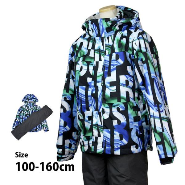 【佐川急便対応】スキースーツ 上下セット ジャケット スキーパンツ100cm 110cm 120cm 130cm 140cm 150cm 160cm●耐水圧1000mm 超撥水（洗濯20回まで効果あり)●えり裏フリース素材●フード取外し可能...