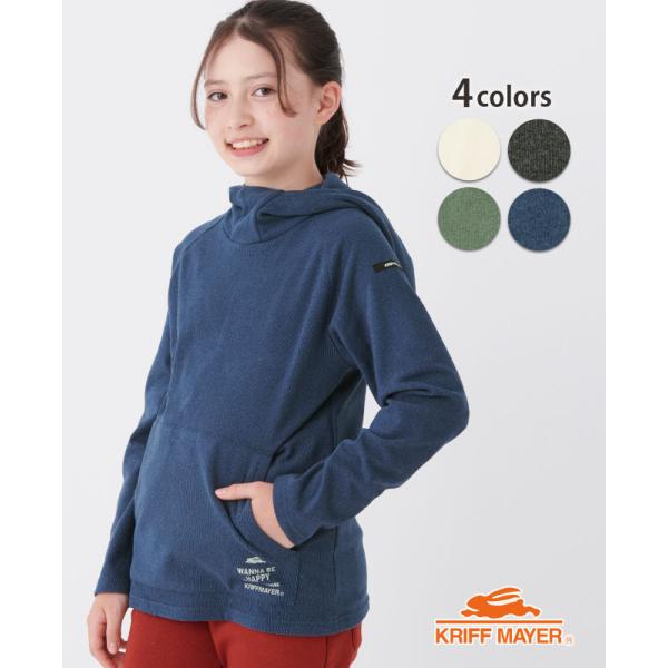 ふわふわ、もっちり柔らかくてあったかい！着てびっくり！驚きのストレッチ性で動きやすい！フード部分に工夫を施し、ボリュームネック風になっています