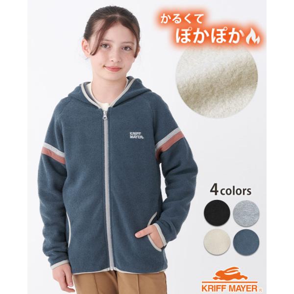 毎年人気の軽くてポカポカのかるポカシリーズ！袖のカラーラインがクリフらしいワンポイントです。スポーティーテイストで着やすく、かっこいいパーカーです。アウター中にINしてさらにあったかい！秋口〜春先までロングシーズン着ていただけます！動きやす...