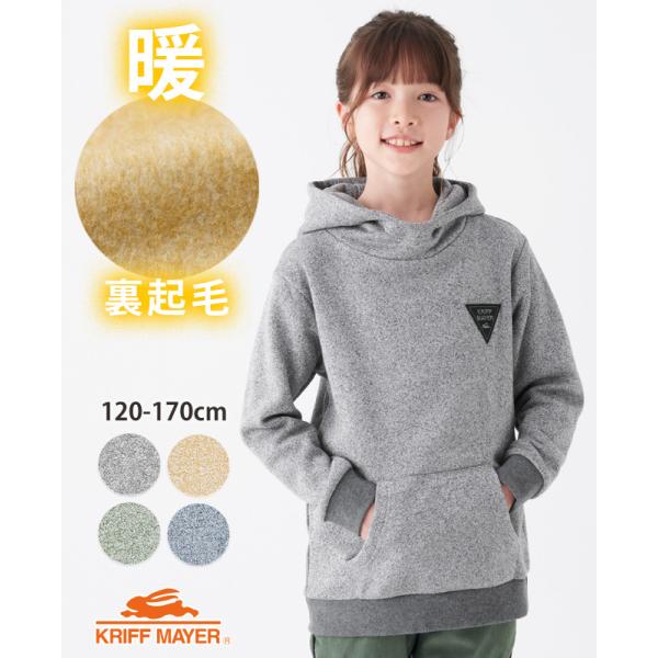 ボリュームネックデザインのプルパーカー！表は3色の糸をMIXしたスウェット素材、裏はふわモコな起毛素材を使用。立体感のある柔らかい風合いがおしゃれ！裏起毛で冬の寒さもしっかりカバーしてくれます。シンプルなデザインが格好良く着回し力も抜群！