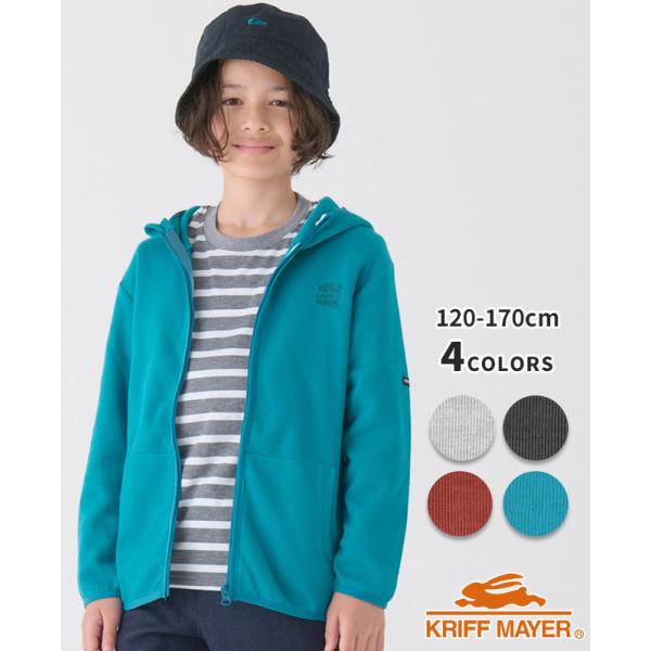 《KRIFF MAYER シンプルデザインの万能パーカー「伸びWフェイスパーカー」》風合いのある細リブ素材は楽しみたいけど、肌触りが苦手というお子様におすすめパーカー！直接、肌が触れる裏は凹凸がない平坦な編み目にしてさらっと快適な着心地！胸...