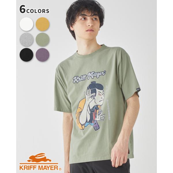 定番のコットン100%20/-度詰め天竺生地をボディに使用したプリントTシャツです。浮世絵と現代文化をミックスした個性的なグラフィックを表現。浮世絵なのにネッククーラーやBluetoothイヤホンにスマホまで…！？コミックのような絵のタッチ...